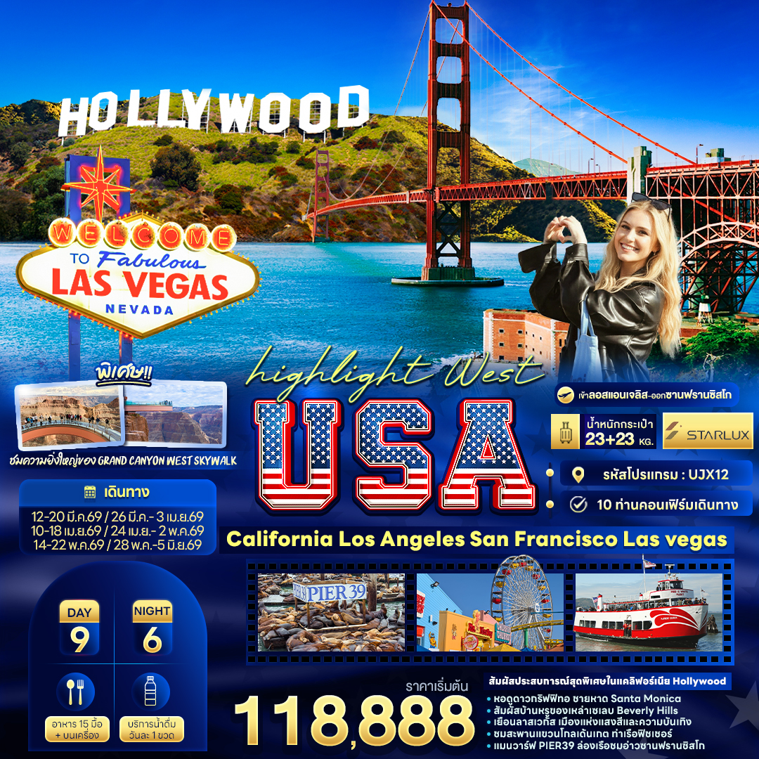 highlight West USA California Los Angeles Sanfrancisco Lasvegas UJX12 ...